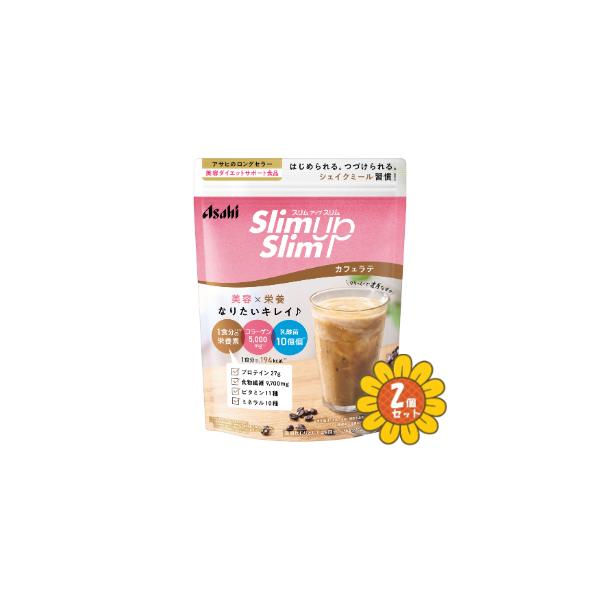 なりたいキレイのための食事習慣。“なりたいキレイ”に必要な、1食分の栄養素と美容系成分を配合。毎日飲んでも飽きの来ないおいしさと、満足できる飲み応え。●1食分の栄養素（プロテイン27g、ビタミン11種、ミネラル10種、食物繊維9,700mg...