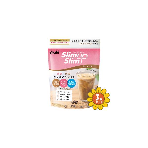 なりたいキレイのための食事習慣。“なりたいキレイ”に必要な、1食分の栄養素と美容系成分を配合。毎日飲んでも飽きの来ないおいしさと、満足できる飲み応え。●1食分の栄養素（プロテイン27g、ビタミン11種、ミネラル10種、食物繊維9,700mg...