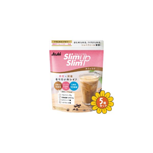 なりたいキレイのための食事習慣。“なりたいキレイ”に必要な、1食分の栄養素と美容系成分を配合。毎日飲んでも飽きの来ないおいしさと、満足できる飲み応え。●1食分の栄養素（プロテイン27g、ビタミン11種、ミネラル10種、食物繊維9,700mg...