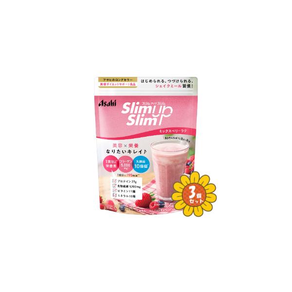 乳酸菌+スーパーフード「ゴジベリー」を含む全5種のベリーが入ったシェイク。生きてとどく有胞子性乳酸菌を含む全3種の乳酸菌を配合した、ベリーとミルクのまろやかで甘酸っぱいミックスベリーラテ。 ゴジベリー（クコの実）配合。