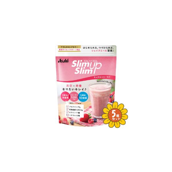 乳酸菌+スーパーフード「ゴジベリー」を含む全5種のベリーが入ったシェイク。生きてとどく有胞子性乳酸菌を含む全3種の乳酸菌を配合した、ベリーとミルクのまろやかで甘酸っぱいミックスベリーラテ。 ゴジベリー（クコの実）配合。