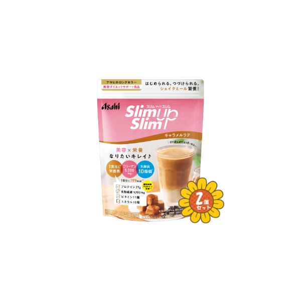 なりたいキレイのための食事習慣。“なりたいキレイ”に必要な、1食分の栄養素と美容系成分を配合。毎日飲んでも飽きの来ないおいしさと、満足できる飲み応え。●1食分の栄養素（プロテイン27g、ビタミン11種、ミネラル10種、食物繊維9,700mg...