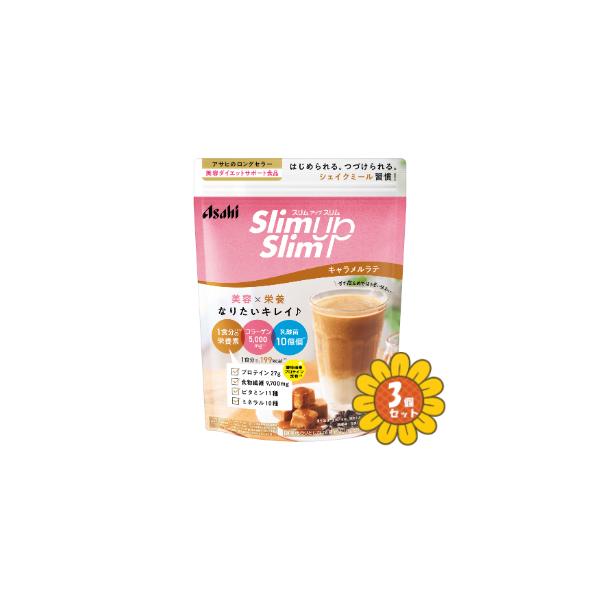 なりたいキレイのための食事習慣。“なりたいキレイ”に必要な、1食分の栄養素と美容系成分を配合。毎日飲んでも飽きの来ないおいしさと、満足できる飲み応え。●1食分の栄養素（プロテイン27g、ビタミン11種、ミネラル10種、食物繊維9,700mg...