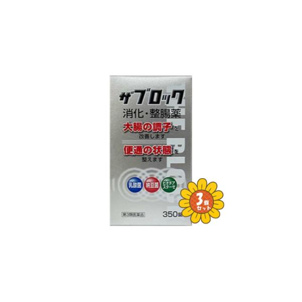 本剤の納豆菌（糖化菌）は、悪玉菌を抑制するだけでなく、乳酸菌、ビフィズスの増殖を助け、弱った胃腸の状態を改善します。●本剤の乳酸菌（ラクトミン）は、腸内の悪玉菌の増殖を抑制し、大腸を正常な働きに整えます。●ビオヂアスターゼ（複合消化酵素）は...