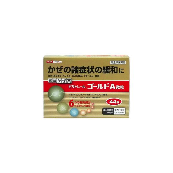 ビタトレール ゴールドＡ微粒は頭痛・発熱を鎮めるアセトアミノフェンや、せき中枢に作用しせきの症状をやわらげるジヒドロコデインリン酸塩など、かぜの諸症状に効果的に作用する６つの有効成分と、かぜの時に消耗しやすいビタミンＢ２を配合した総合かぜ薬...