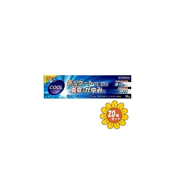 デリケートエリアな部分の炎症・かゆみに。デリケートな部分(股間や内股、脇、首など)のかゆみを鎮めます。ステロイドを使用していない、爽快感のあるクリームタイプ。クール感がお好みの方におすすめ。使いやすいプラスチックチューブです。「こんな症状に...