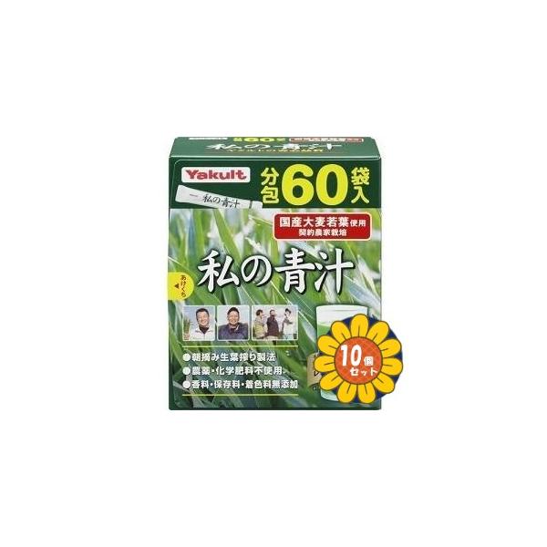 契約農家で栽培した国産の大麦若葉を原料に、のどごし良くすっきりと飲みやすい青汁。大分県国東半島とその周辺地域の契約農家が農薬・化学肥料不使用で育てた良質な大麦若葉を使用しています。食物繊維や、B-カロテン、鉄分など、野菜不足の方の栄養補給に...