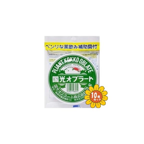 丸型のオブラートお薬を包むのに便利な「薬用補助具」付きです。