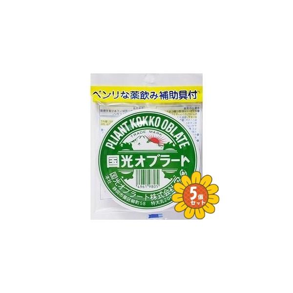 丸型のオブラートお薬を包むのに便利な「薬用補助具」付きです。