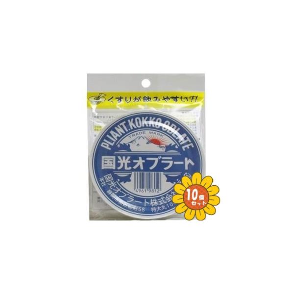 丸型のオブラート手ごろで使いやすい枚数。お薬を包むのに便利な「薬用補助具」付きです。