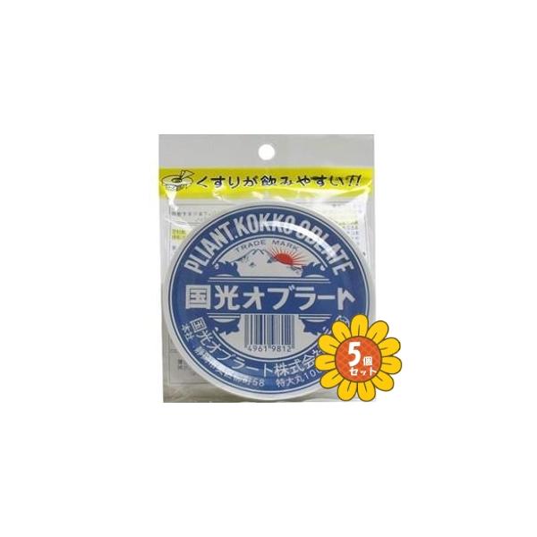 丸型のオブラート手ごろで使いやすい枚数。お薬を包むのに便利な「薬用補助具」付きです。