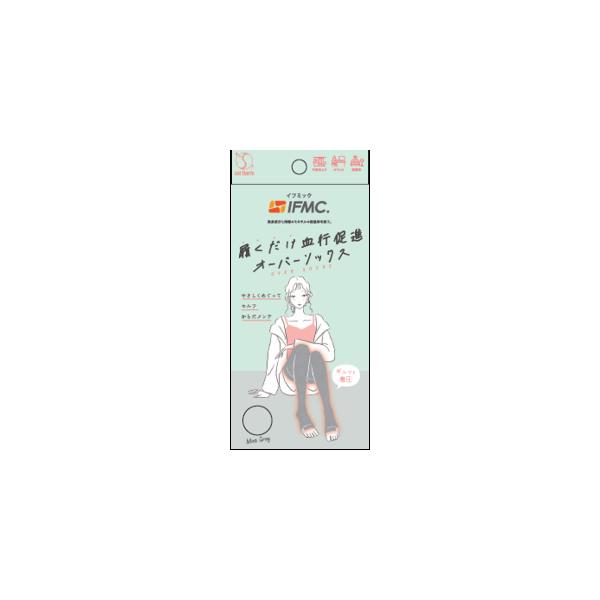 温泉成分と同様のミネラルの結晶体を加工。足元ぽかぽか自宅で履くだけ温活・血行促進。