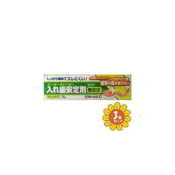 ・クリーム状でチューブから出しやすく、入れ歯全体にまんべんなく広がり、装着が簡単です。・入れ歯と歯ぐきのすき間を密着し、食べカスなどの侵入を防ぎます。・入れ歯と歯ぐきの部分接触による痛みをやわらげます。・クリーム状で、だ液などの水分を含むと...