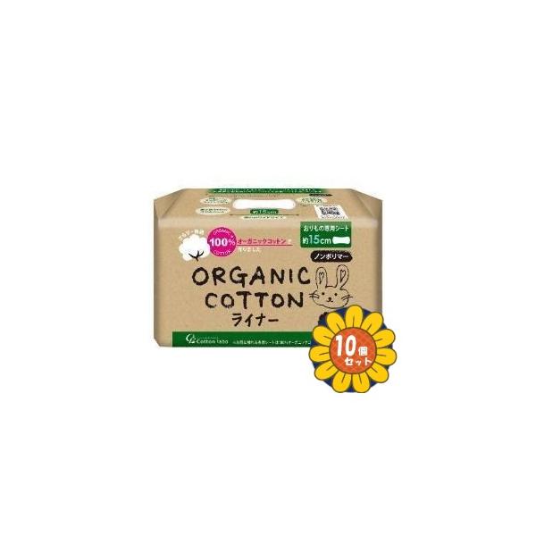 本当にお肌のことを考えたら、コットンにたどりつきました。無農薬有機栽培のコットンのみを表面材に使っています。ノンポリマー。薄さ約1mmのスリムシート。シートサイズ約15ｃｍ。