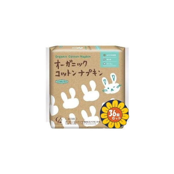 ●無農薬有機栽培のコットンのみを表面シートに使っています。●日本国内で加工された綿100%の素材であることを証明する、JAPANCOTTON認証(PureCottonマーク)を取得。※表面シートのみ。●ノンポリマーであたたかくやわらかな使い...
