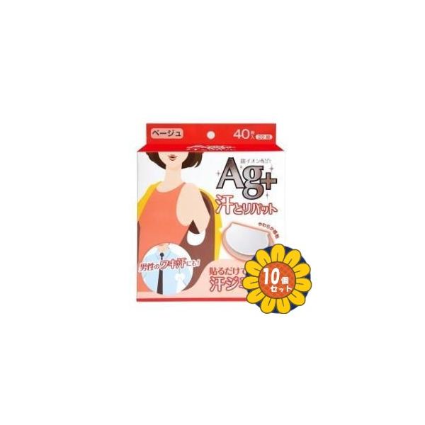 ●男性のワキ汗にも！●やわらか感触薄手の汗とりパット。●ハーフスリットのはくり紙で衣服に取り付けやすい。●銀イオン配合。　　　　　　　　　　　　　　　　　　　　　　　　　　　　　　　　　　　　　　　　　内容量：40枚(20組)入