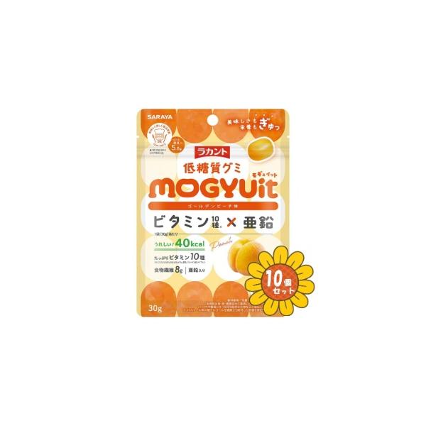 ●10種のビタミン※2、食物繊維、鉄分をバランスよく配合し、美味しさも栄養もぎゅっと詰め込んだ低糖質グミ。●ラカントの甘味成分を使用し、低糖質でおいしく、日々のおやつに栄養をプラス。●噛みごたえしっかりの“もぎゅっと”食感にもこだわり、満足...