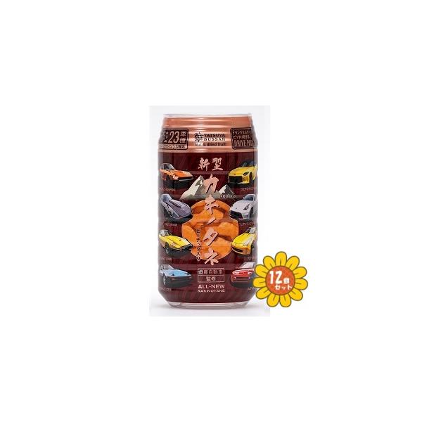 日産自動車が、日産テクニカルセンターの地元・伊勢原と連携して実現した商品。２３車種のフォルムと伊勢原にある大山の型でカキノタネを作りました。