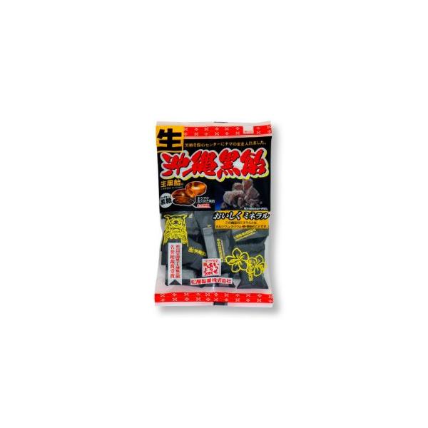 高温直火釜で製造しているので、黒砂糖独特の甘味をひき出し、真空釜では出来ないコクとキレがあります。外側でおいしく、中側でもっとおいしい２種の食感をお楽しみください。