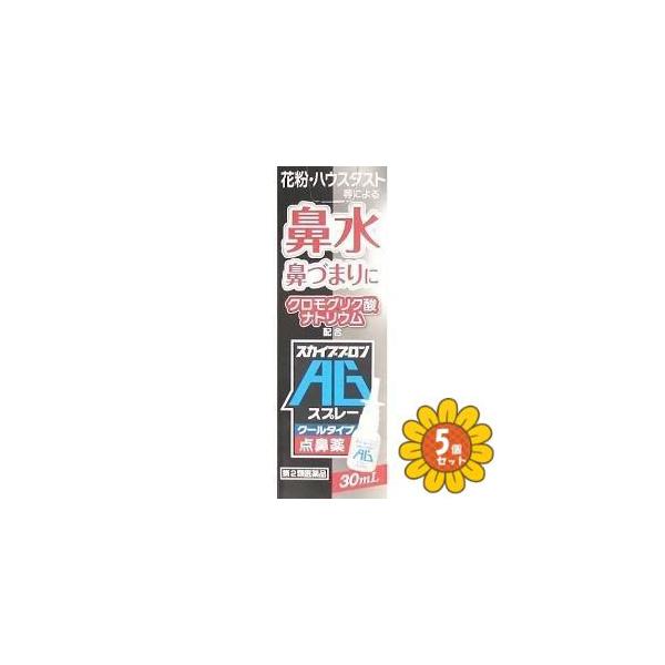 抗アレルギー剤「クロモグリク酸ナトリウム」を配合した「アレルギー専用」点鼻薬。クロモグリク酸ナトリウム(抗アレルギー剤)が細胞膜を安定化し、鼻水、鼻づまり等のアレルギー症状を引き起こす誘発物質(ヒスタミン等)の放出を抑制します。また、クロル...