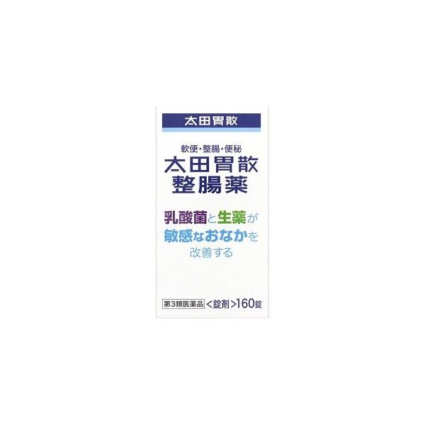 敏感なおなかの方のための乳酸菌と生薬配合整腸薬・乳酸菌のはたらきで刺激に強い腸に 2種の乳酸菌(ビフィズス菌, ラクトミン(ガッセリ菌))と酪酸菌の3つの整腸生菌がそれぞれ効果的にはたらくことで、乱れた腸内バランスを整え、刺激を受けにくい理...