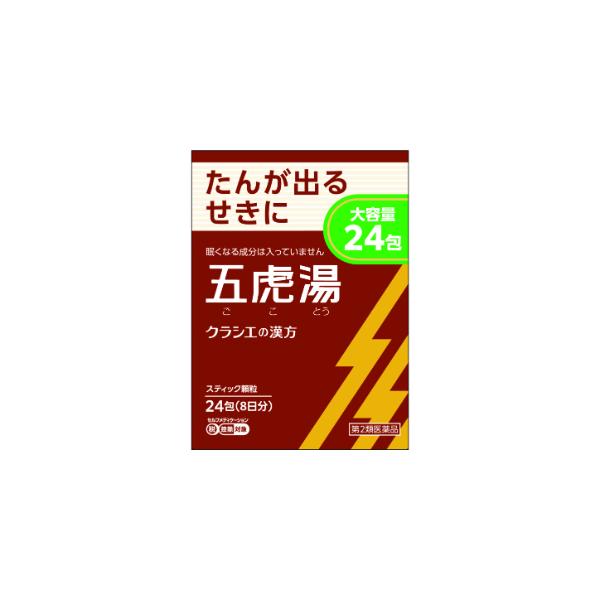 体力中等度以上で、せきが強くでるものの次の諸症：せき、気管支ぜんそく、気管支炎、小児ぜんそく、感冒、痔の痛み