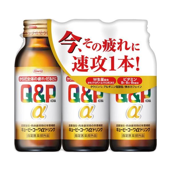 今、その疲れに速攻１本！！しっかりとした飲みごたえの100mLドリンク剤！！オキソアミヂン・エゾウコギエキスのW生薬と疲れた体に必要なビタミンB群を配合し、からだ全体の疲れ・だるさに効果を発揮します。疲れた体に必要なビタミンB群が栄養物のエ...