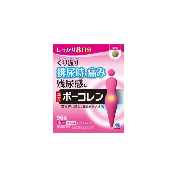 ・11種類の生薬からなる漢方処方「五淋散」です。・膀胱や尿道などに違和感を感じる方の、排尿痛、残尿感、頻尿などのつらい症状を徐々に緩和していきます。【効能・効果】体力中等度のものの次の諸症：排尿痛、残尿感、頻尿、尿のにごり