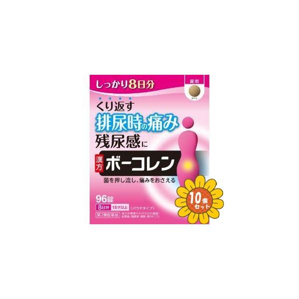 ・11種類の生薬からなる漢方処方「五淋散」です。・膀胱や尿道などに違和感を感じる方の、排尿痛、残尿感、頻尿などのつらい症状を徐々に緩和していきます。【効能・効果】体力中等度のものの次の諸症：排尿痛、残尿感、頻尿、尿のにごり
