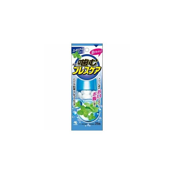 スーッと感がお口で広がりお腹に届くニンニク料理・アルコールの後に