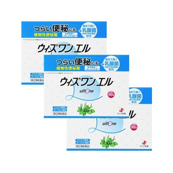 腸まで生き抜く乳酸菌配合!植物性便秘薬ウィズワンエルは、お腹が痛くなりにくく、癖になりにくい植物性便秘薬です。ウィズワンの基本処方であるプランタゴ・オバタ種皮とセンノシドに加えて、胃酸や熱に強く、腸まで生き抜く有胞子性乳酸菌を配合しており、...