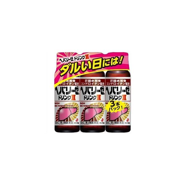 お付き合いの機会が多かったり、偏った食生活が続くと、タンパク質やビタミンが不足しがちになり肝臓の機能にも負担がかかります。ヘパリーゼドリンクIIは、肝臓や胃腸の働きを助ける成分の肝臓水解物とジクロロ酢酸ジイソプロピルアミンを主成分にコンドロ...
