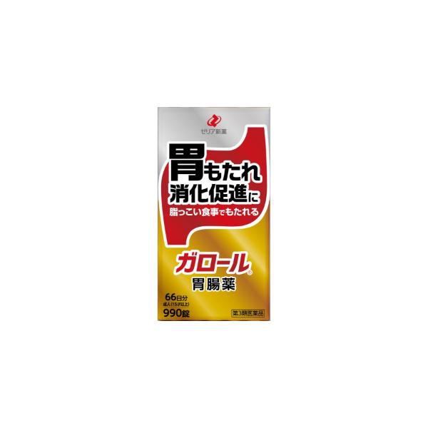●商品説明胃腸のはたらきは、食事から摂った食物を胃液や胆汁、消化酵素によって消化し、栄養素として吸収を行うことです。疲れや老化などで胃腸機能が低下し、胃酸や膵臓からの消化酵素、胆汁の分泌が低下すると消化力が低下し、栄養素が体内に吸収されにく...