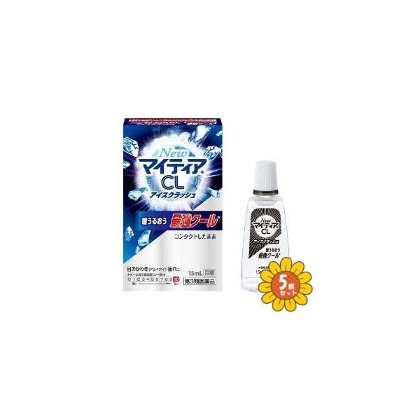 ●すべてのコンタクトレンズ（ハード・ソフト）を装着したまま使用いただけます。●コンタクトレンズを装着されていない方も使用いただけます。●最も強いクール感※の目薬です。●乾燥のダメージから目を守り、目のかわき（ドライアイ）に効果をあらわすコン...