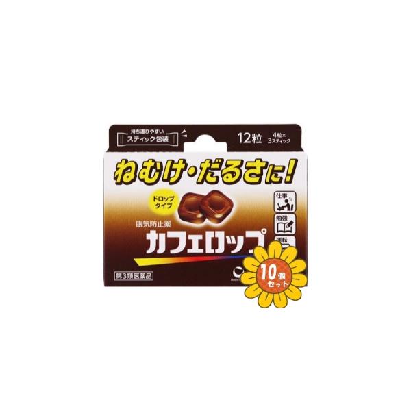 ねむけ・だるさに。睡気（ねむけ）・倦怠感の除去