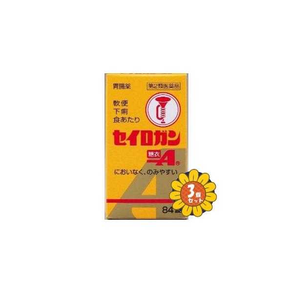 軟便、下痢、食あたり、水あたり、はき下し、くだり腹、消化不良による下痢