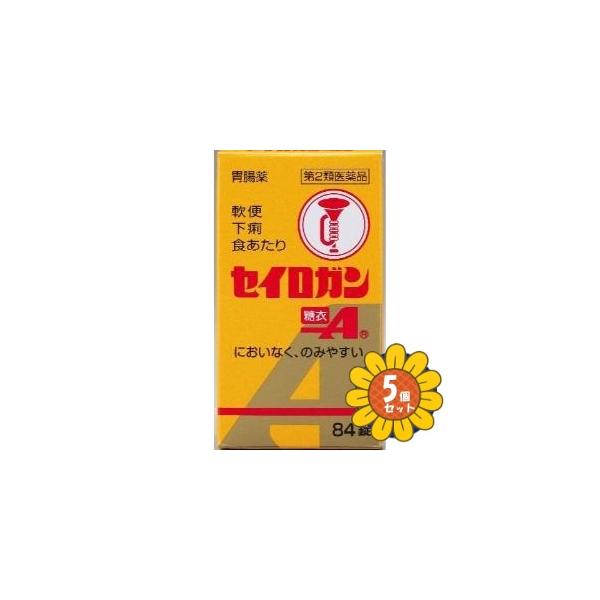 軟便、下痢、食あたり、水あたり、はき下し、くだり腹、消化不良による下痢