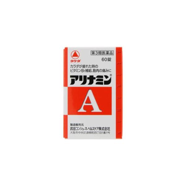 ●ビタミンＢ１誘導体フルスルチアミンを配合し、毎日の生活の中で感じる、カラダが「だるい」「重い」といった疲れにすぐれた効果をあらわします。●補酵素（コエンザイムＡ）となってエネルギーの産生に重要な働きをするパントテン酸カルシウムとフルスルチ...