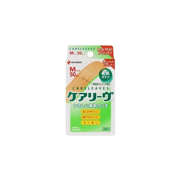 高密度ウレタン不織布はタテヨコの伸びがすぐれており、指を動かしたり、曲げたりしてもしっかりフィットしています。また皮ふの微妙な動きに追従するため、皮ふへのストレスを軽減。かぶれにくく、やさしい貼りごこちです。透湿性にすぐれた高密度ウレタン不...