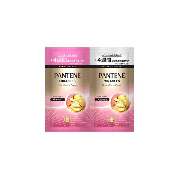 蓄積ダメージを補修　使ったその日から+4週間 髪色長持ちカラー後の色落ち・ダメージに *調香師が手掛けるシグネチャーコレクションピンクローズ＆マンダリンオレンジの香り* シリーズ使いによる