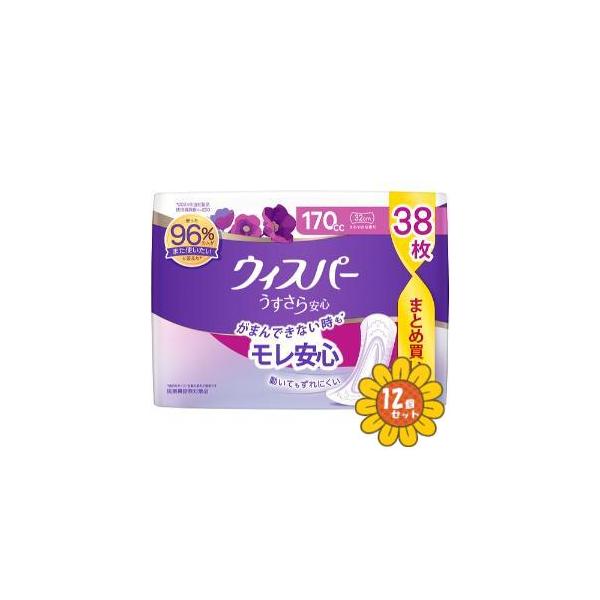 ぎっしり詰まった強力吸収体!ぴったりフィット 横モレ防止デザインスピード吸収吸収エリア幅広設計 超スピード消臭技術！*当社従来品比較