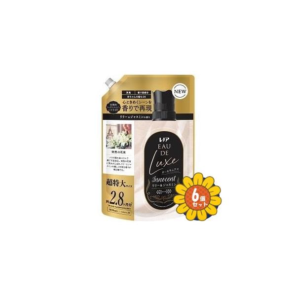 リリー＆ジャスミンの香り。心ときめくシーンを香りで再現  突然の花束：パリの隠れ家ホテルで過ごす記念日。突然の花束に笑みがこぼれ、リリーとジャスミンの優しく甘美な香りが頬を撫でる。