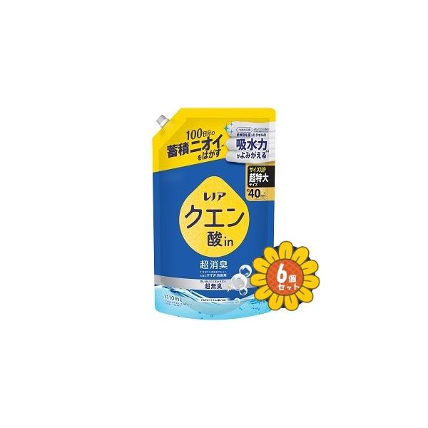 強い香りでごまかさない消臭力柔軟剤を使ったタオルの吸水力UP!*2肌にやさしい漂白剤なしでも一発消臭*3自然由来クエン酸配合すすぎ一回でもOKさわやかシトラスの香り（微香）*100日間、洗浄・使用しても蓄積するニオイ*2 P&amp;G調べ...