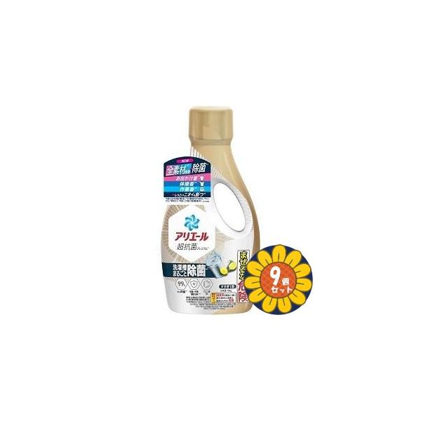 NEW 全素材洗浄 + スゴ泡処方除菌 お出かけ着も！ 作業着も 体操服も ＋しつこいニオイも断つ