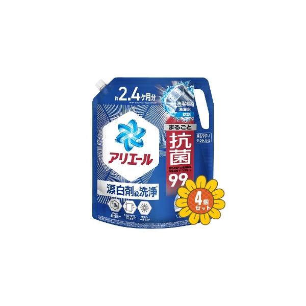 NEW 魔法のような万能洗剤 １本トリプル効果！
