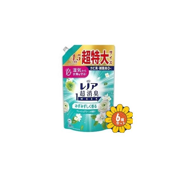 湿気から衣類を守る!  カビ臭・雑菌臭0へ