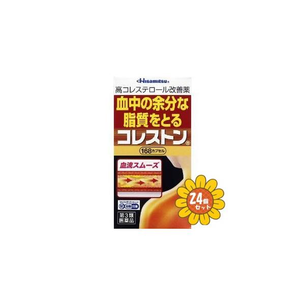 ●『コレストン』は、血清高コレステロールを改善し、また、血清高コレステロールに伴う末梢血行障害（手足の冷え・しびれ）を緩和する医薬品です。●大豆由来成分の「大豆油不けん化物」が腸管からの余分なコレステロールの吸収を抑制し、排泄を促します。●...