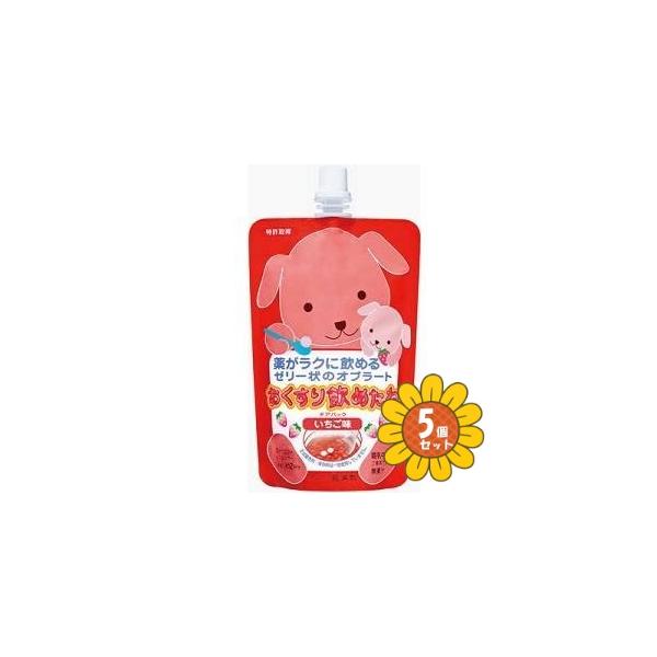 薬の味やにおいをしっかりガードするゼリー状のオブラート。独自に研究開発されたゼリーがのどをつるりと通り、薬の服用が苦手な方でもラクに飲むことができます。・医薬品をゼリーで包んで飲み下しを容易にします。・むせたり、つかえたりせずにラクに飲み込...