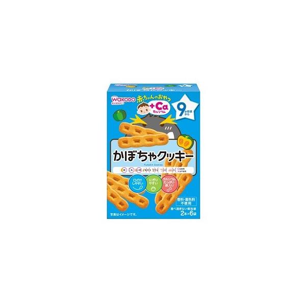 かぼちゃを練り込んだ、口どけしやすい甘さ控えめのクッキーです。9か月頃から