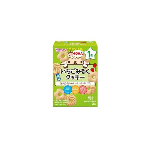 さわやかないちごとまろやかなミルクの風味が楽しめる、口どけしやすい甘さ控えめのクッキーです。1歳から